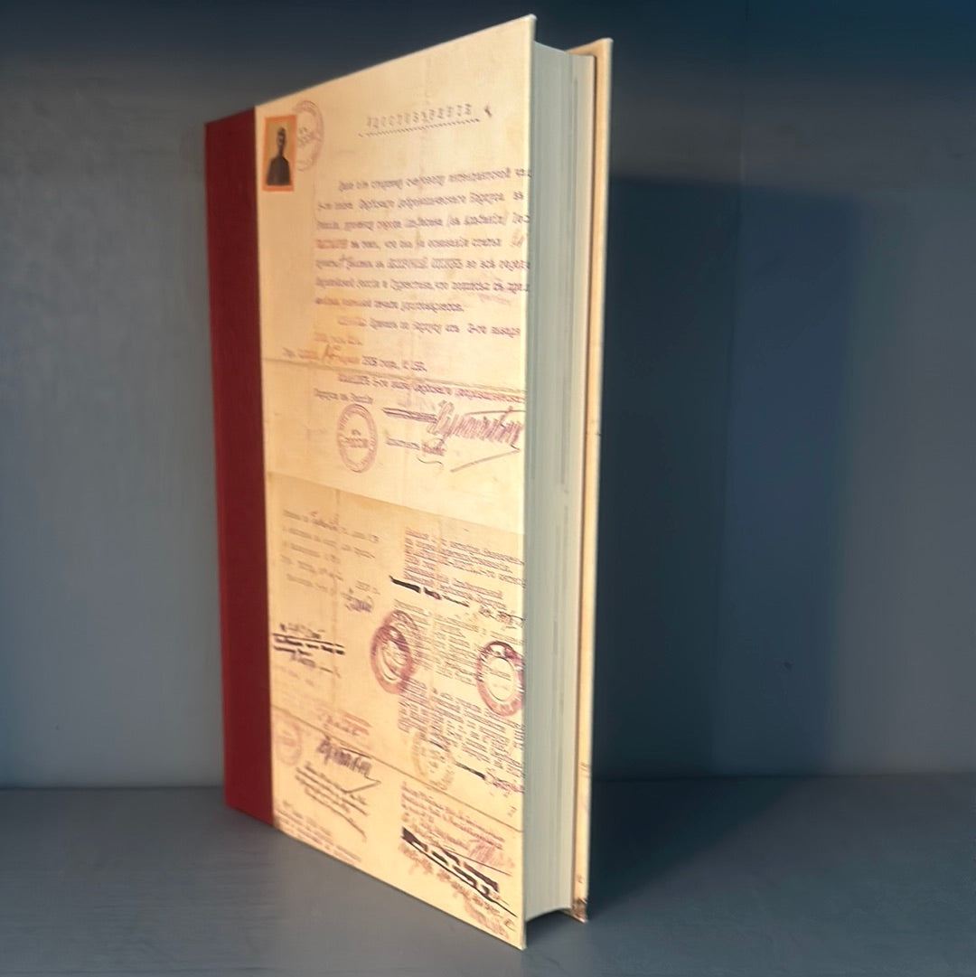Colonel Bailey - Mission to Tashkent - Folio Society – Vancouver Island ...